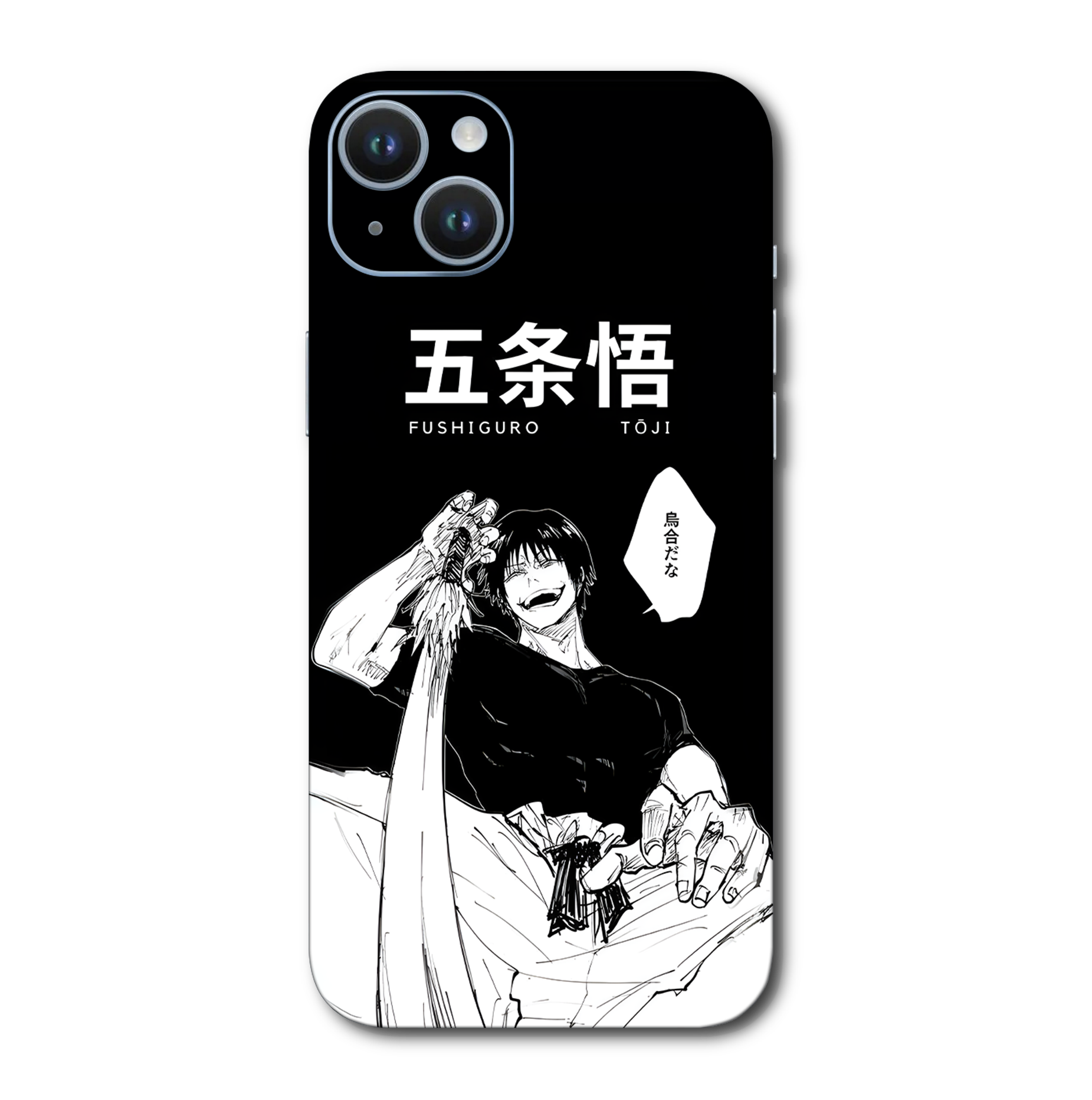 Jujutsu Kaisen Mobile Skin – Cosmos Layers
