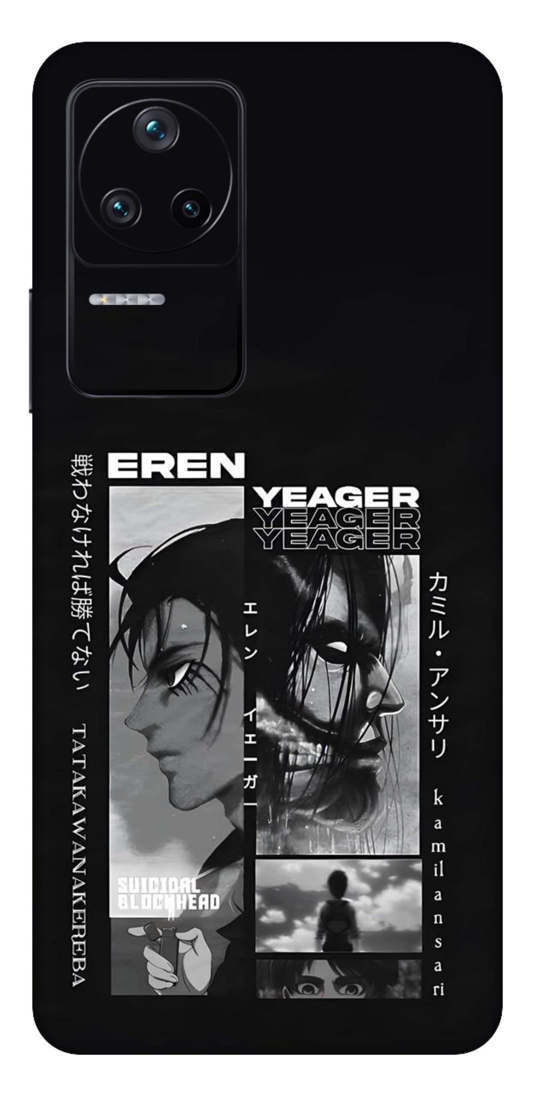 Poco F4 5G Skins, Wraps & Covers - Cosmos Layers – Cosmos Layers