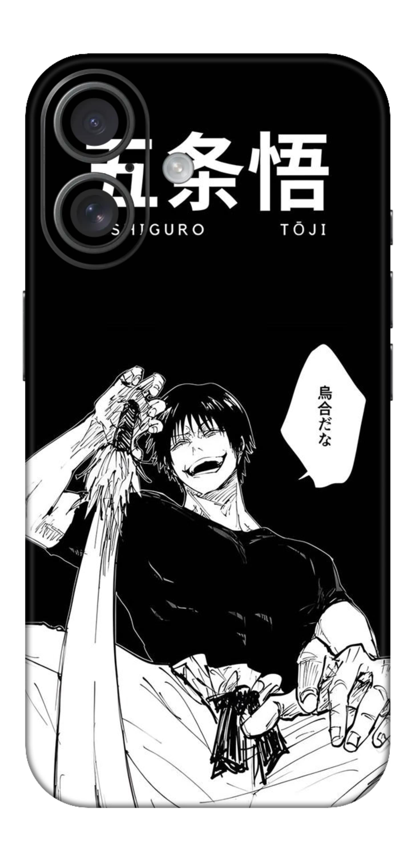 Jujutsu Kaisen Mobile Skin (Fushiguro Toji) - Cosmos Layers – Cosmos Layers